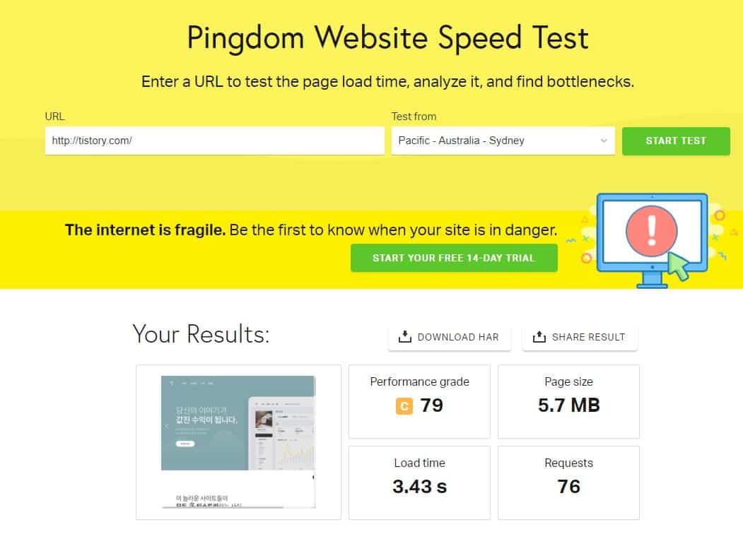 구글 페이지 속도 측정 page speed insights 확인 - 자료모아