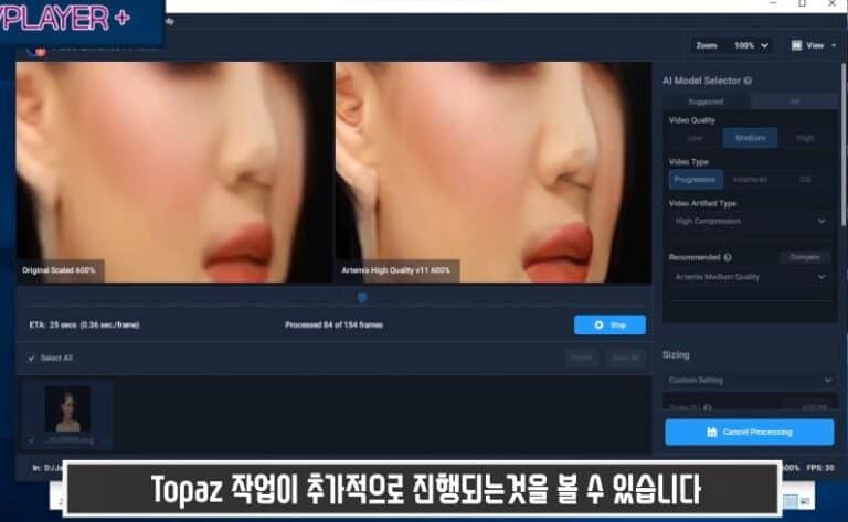javplayer 설정 셋팅 방법 (수정버전) - 자료모아