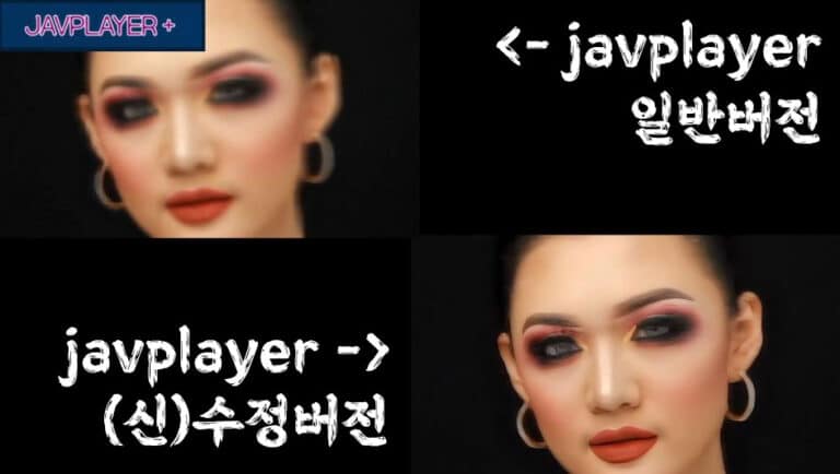 JavPlayer 1.12a 수정버전 다운로드 최신판 - 자료모아