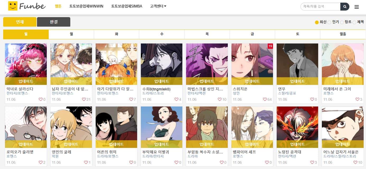 자료모아 - 모든 자료 다모아
