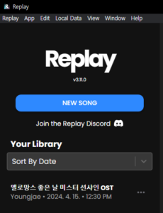 AI 커버곡 노래 만들기 합성하기 방법 replay 사용법 - 자료모아