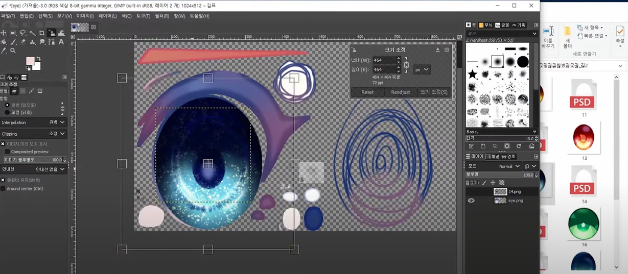 MMD 모델 얼굴 헤어, 눈동자 spa 파일 다운로드 - 자료모아